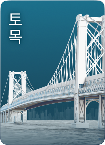 제조 소프트웨어 솔루션 | Oqton