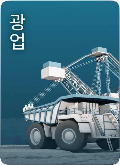 제조 소프트웨어 솔루션 | Oqton